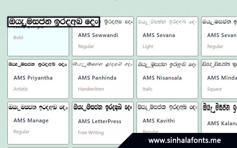 Sinhala fonts gallery – Sinhala Fonts | Download Sinhala Fonts